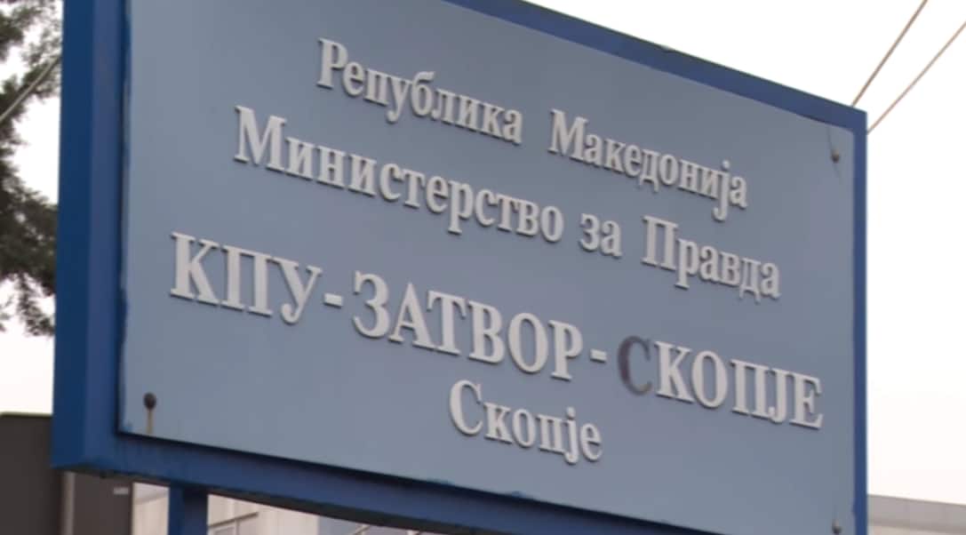 Одреден притвор за тројца осомничени за убиството на Вања Ѓорчевска ...