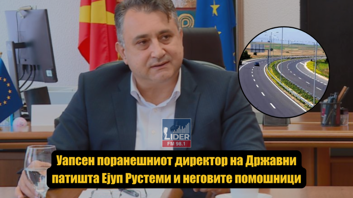 Уапсен поранешниот директор на Државни патишта Ејуп Рустеми и неговите ...