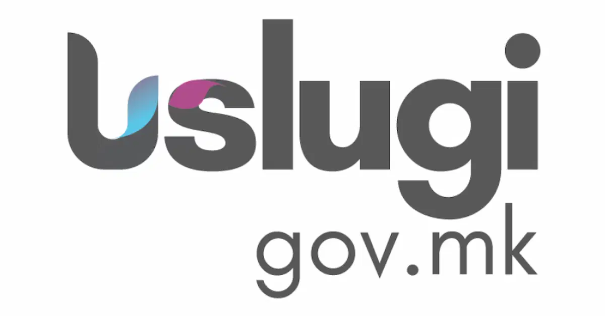 Уверение за неосудуваност по електронски пат! - Радио Лидер